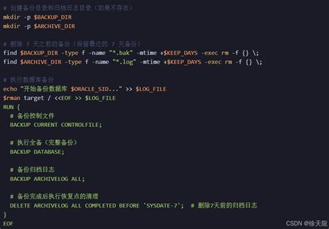 Oracle数据库自动备份 Csdn博客