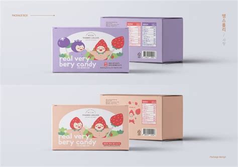 포트폴리오 ㅅ 그래픽 디자인 브랜딩편집 포트폴리오 문구 브랜딩