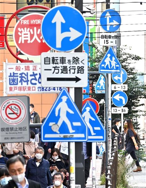 路上感撮注文の多い道 読んで見フォト 産経フォト