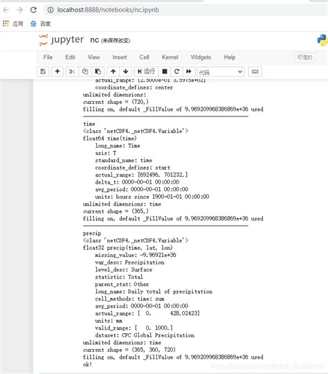 Python Netcdf转换为csvnetcdf转csv Csdn博客