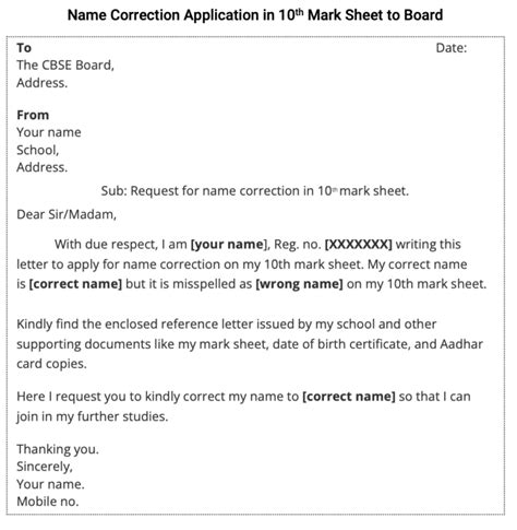 Application For Name Correction In 10th Marksheet