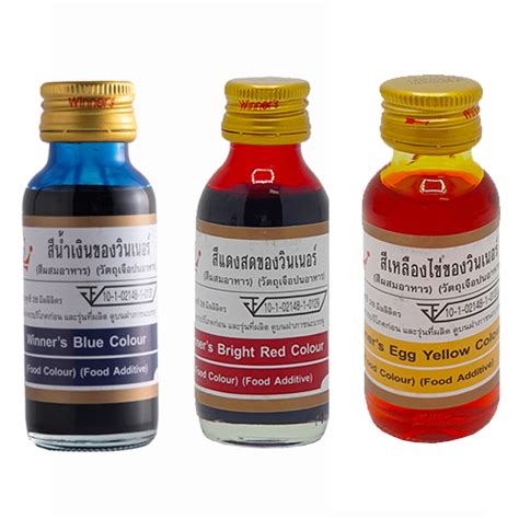 สีผสมอาหาร แดง น้ำเงิน เหลือง Entercentershop