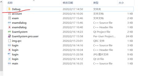 Qt程序异常结束 The process was ended forcefully youlj 博客园