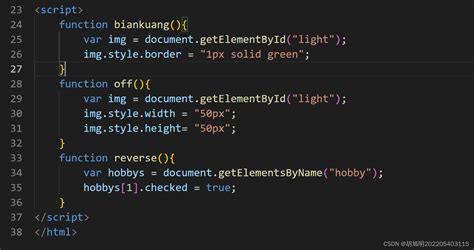 第二次上机测试javascript Csdn博客