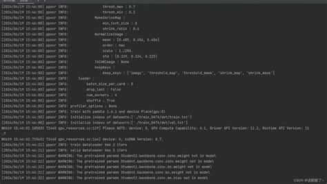 ppocr训练报错modulenotfounderror no module named ‘ppocr modeling‘ modulenotfounderror no module