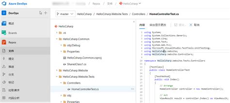 Azure Devops Server（tfs 客户端分析 Danzhang 博客园