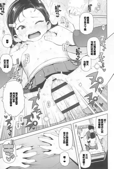 Kyou Wa Nani Shiyokka Nhentai Hentai Doujinshi And Manga