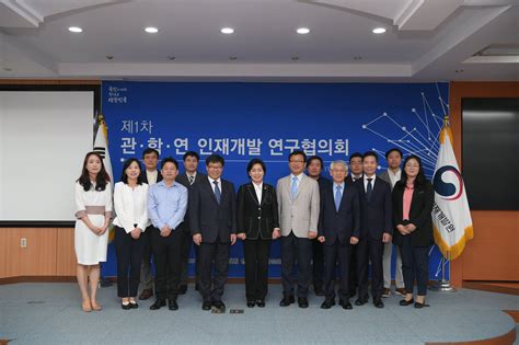 국가공무원인재개발원 4차 산업혁명 등 미래 시대에 필요한 우리나라의 공공인적자원의 개발hrd은