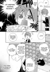 Natitama Isako Yakumo Senpai To Yuusuke Kun Houshi Hen Yakumo Yusuke Your Wish Is My