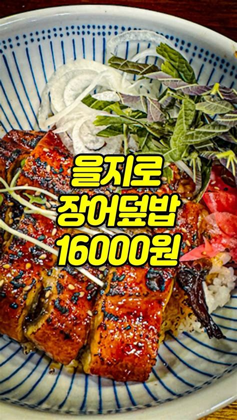 먹어본이야기 사당역 부추삼겹 거리 핫플 근황 🥩🔥 퇴근 후 삼겹살 한입에 피로가 싹 ️ 지글지글 익어가는 삼겹살에 부추 듬뿍 얹어서 한입 👉 육즙 팡팡 고소함