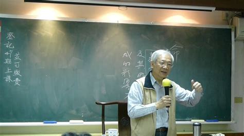 莊子1031230 曾昭旭老師 人間世六上 Youtube