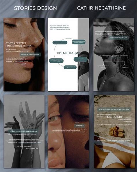 Готовые сторис Stories Стикеры In 2024 Instagram Branding Design Skincare Branding