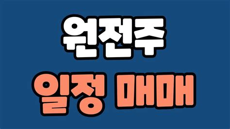 편집본 에너토크 주가전망두산에너빌리티 주가전망우진엔텍 주가전망우리기술 주가전망지투파워 주가전망한전산업 주가전망