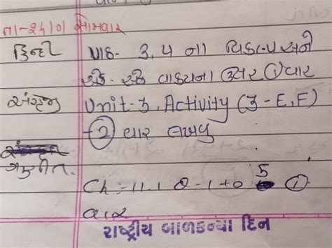 Homework English Assignment Teachmint