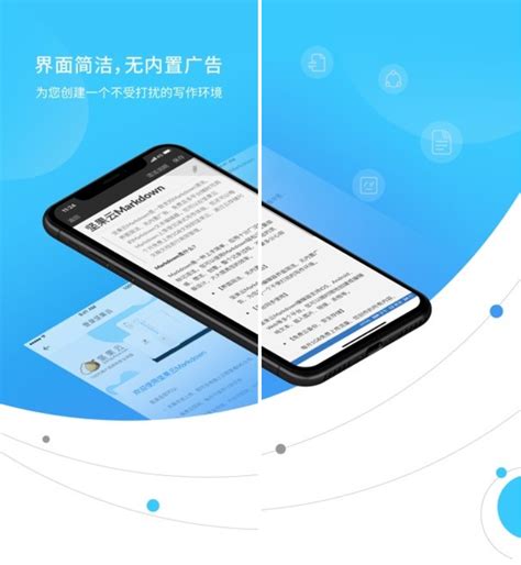 android markdown编辑器 安卓版好用的markdown编辑器 csdn博客