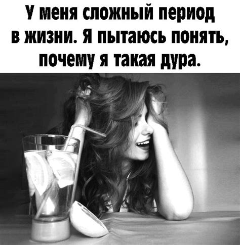 Пин от пользователя Ирина на доске Цытаты Счастливые девушки цитаты Женские цитаты Цитаты