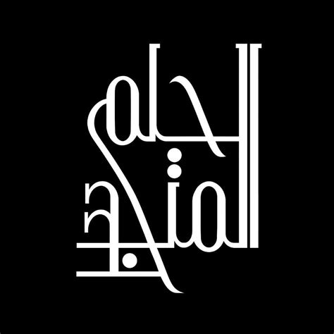 تعريب Hollow Knight متوفر الآن الحلم المتجدد للتعريب Facebook