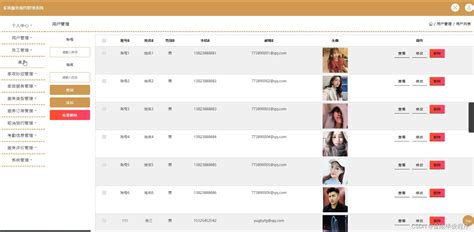 家政服务预约管理系统jspjavaspringmvcmysqlmybatisssm家政服务预约管理源码 Csdn博客