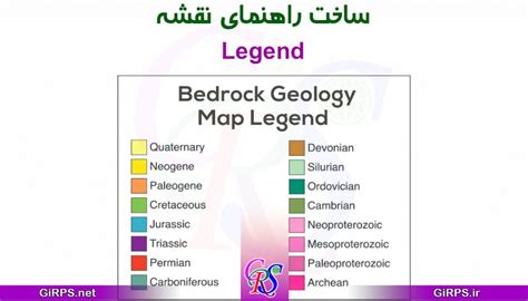 فیلم رایگان آموزش ساخت راهنمای نقشه در Gis با کیفیت عالی و ویژه