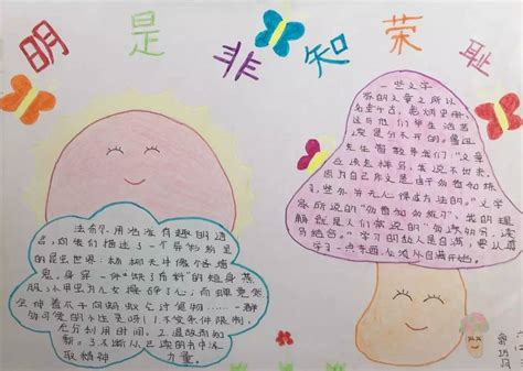 成员故事 自主管理无为而治的智慧 为中国而教