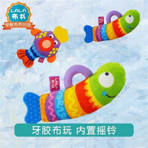 拉拉布书布玩益智玩具新生婴儿牙胶手抓摇铃3 12月宝宝玩具0 1岁虎窝淘