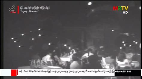 ကျမမှာ မိန်းမသား Youtube