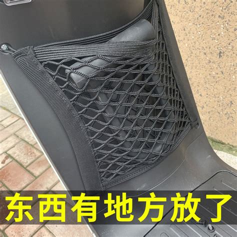 专用绿源ZK5电动车储物网电瓶车网兜前置挂包车筐收纳盒改装配件 虎窝淘