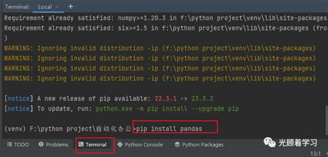Python安装和使用教程python 安装使用 Csdn博客