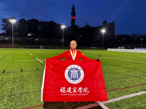 我校李进老师助力国家盲人足球队勇夺世界杯亚军 福建商学院 体育教学部