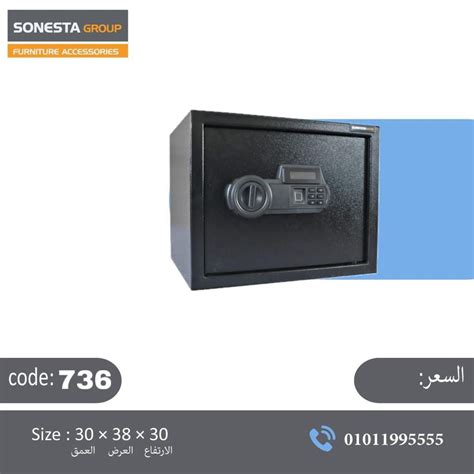 سونستا جروب مستلزمات الاثاث Sonesta Group Furniture Accessories