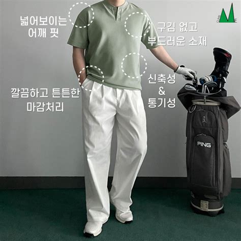 핫딜 클라임미 남성 여름 골프 반팔 헨리넥 티셔츠 스포츠 골프웨어 소프트 스판 기능성 어깨넓어보이는 골프복 상의 딜팡
