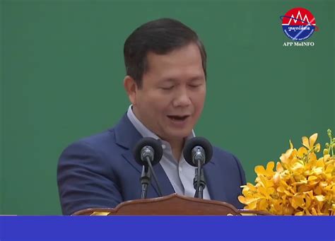 ក្រសួងព័ត៌មាន Ministry Of Information On Linkedin សម្តេចធិបតី ហ៊ុន ម៉ាណែត មានប្រសាសន៍ថា