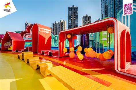 “彩虹部落”美出圈，长沙最in，新晋网红打卡地！体游集团 站酷zcool