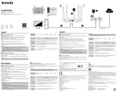 Tenda Technology Ac6 Ac1200 Smart Dual Band Wifi Router User Manual 1