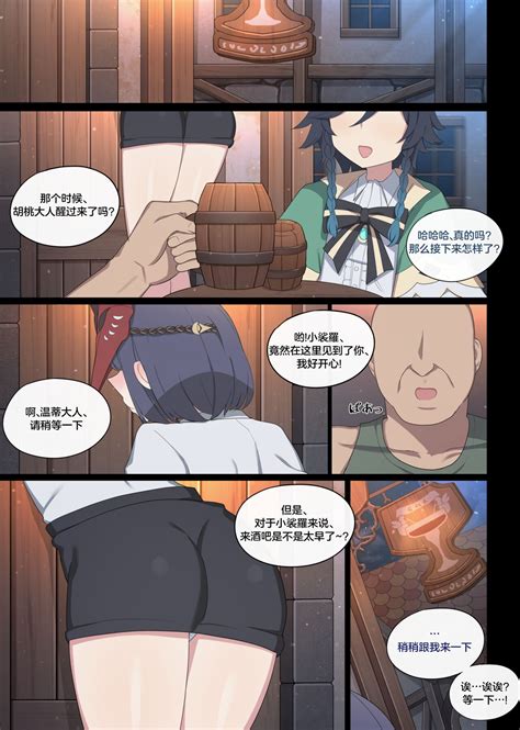 Kujou Sara Page 11 Nhentai Hentai Doujinshi And Manga