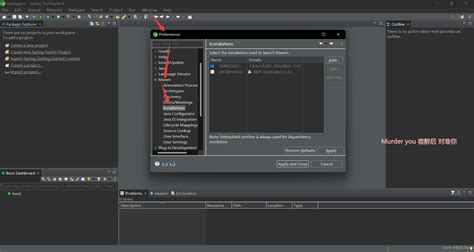 Spring Tool Suite4安装和配置spring Tools Suite 主题 Csdn博客