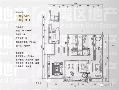 深圳湾一号T7户型图 深圳湾壹号户型图 深圳豪宅户型图 大山谷图库