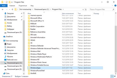 Как найти и просмотреть общие сетевые папки в операционной системе Windows 10 Инструкции по