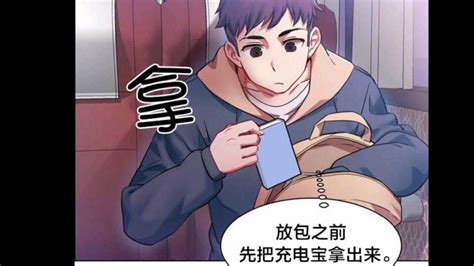 （超级女孩） 长途车 完结版全集漫画 高清1080p在线观看平台 腾讯视频