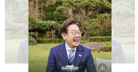 폰 열면 李대통령 얼굴이… 굿즈 14종 공개