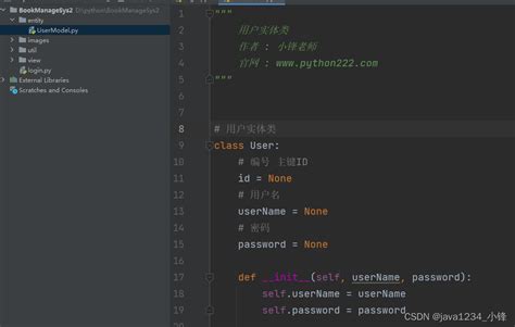 手把手教你开发python桌面应用 pyqt6图书管理系统 登录功能代码逻辑实现 python桌面应用程序开发 csdn博客
