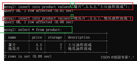 MySOL之旅 MySQL数据库基础