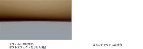 Urp14で追加された、full Screen Pass Renderer Featureを読む