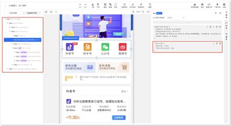 Codefun：ui设计稿智能转代码，前端开发提效神器 Csdn博客