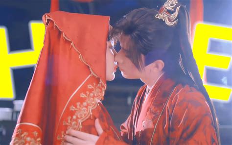 这！才！是！大！结！局！成毅×杨紫 沉香如屑 哔哩哔哩