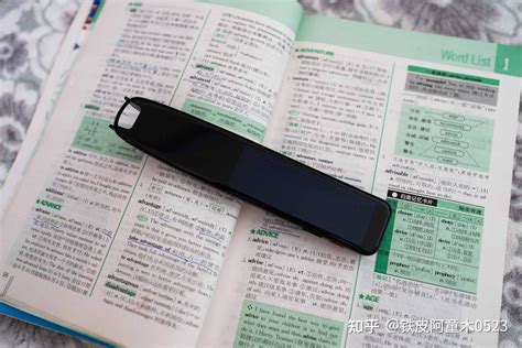 有道翻译怎么翻译整个文档？2025年最全终极指南（网页电脑手机） 网易有道翻译下载官网