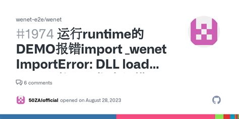 运行runtime的demo报错import Wenet Importerror Dll Load Failed 找不到指定的模块。 · Issue 1974 · Wenet E2e
