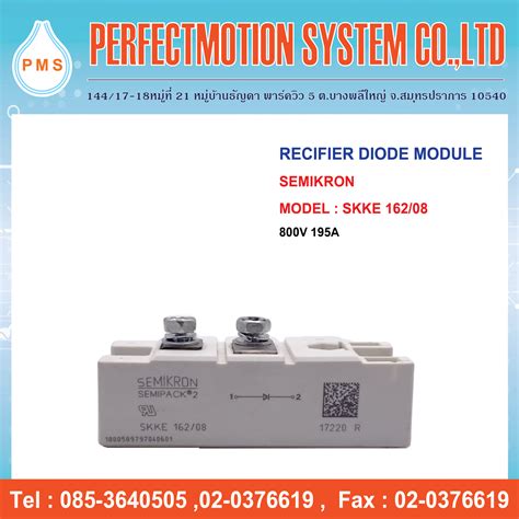 Rectifier Diode Module Semikron Skke 162 08 โมดูล Perfectmotionenergy