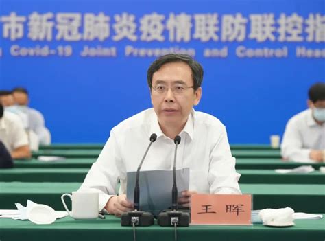 南通市委书记王晖：坚决防止“针尖大的窟窿漏过斗大的风”凤凰网江苏凤凰网