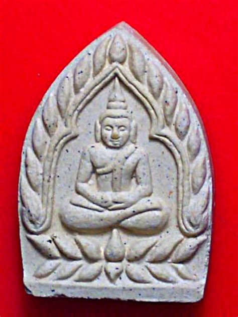 พระผงเจ้าสัวเจริญพร หลวงปู่เจือ ปิยสีโล วัดกลางบางแก้ว จ นครปฐม ปี ๕๒ ๙ Id 6274889226911744